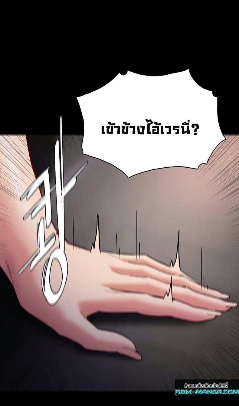 Pervert Diary 55 Doujinmoon