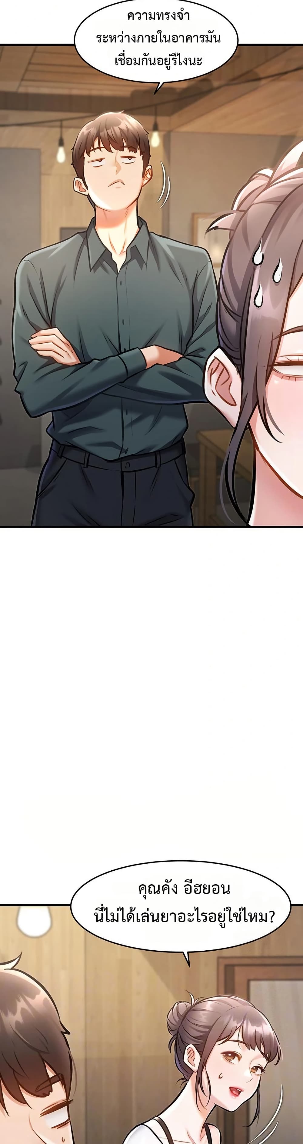 A Theme For Every 6 - doujinmoon