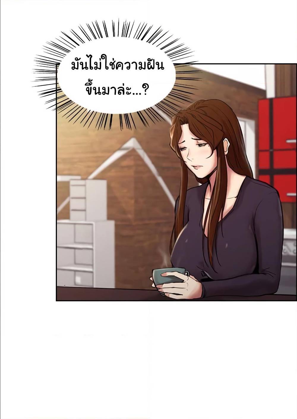 The Sharehouse 8 - doujinmoon