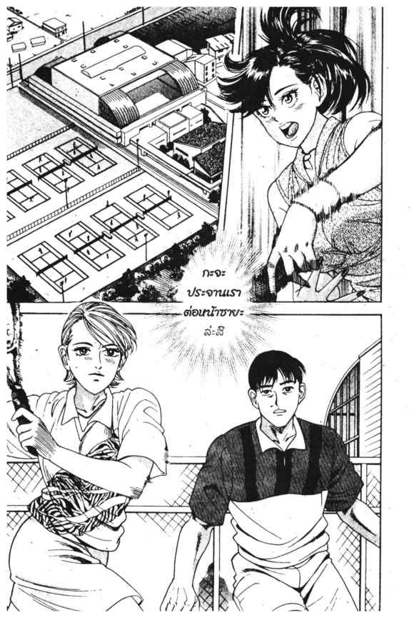 Refrain 15 - doujinmoon