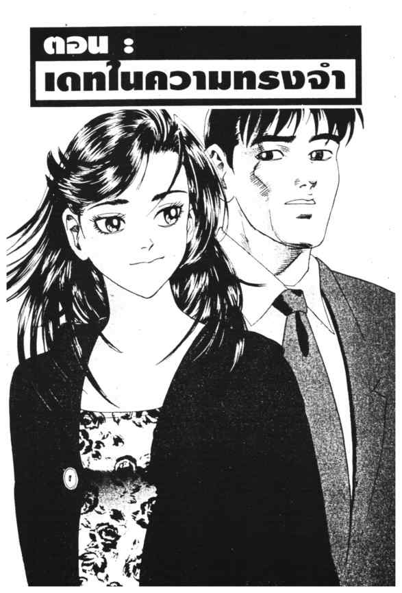 Refrain 6 - doujinmoon