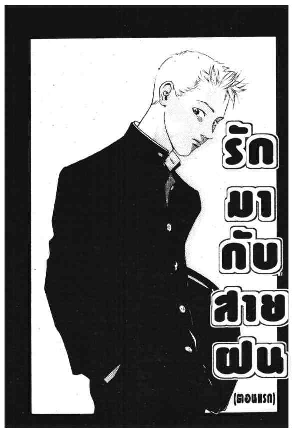 Refrain 64 - doujinmoon