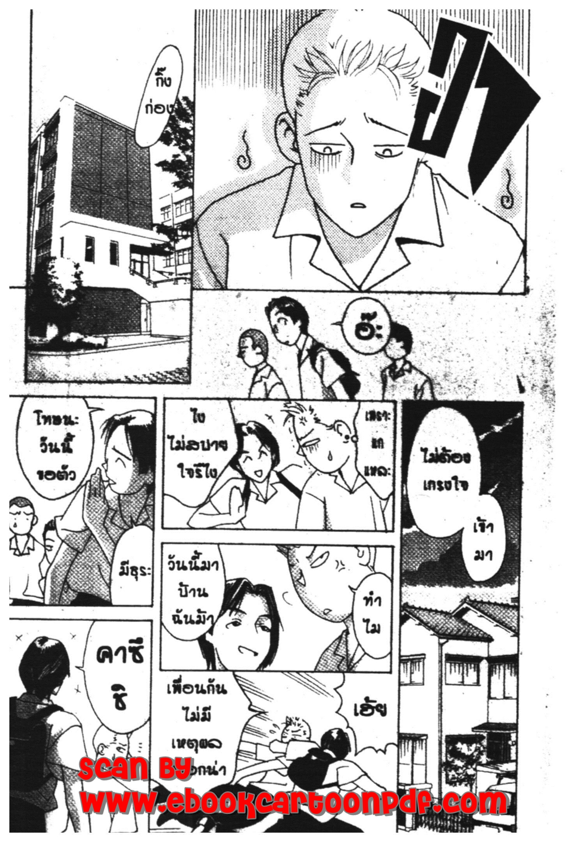 Refrain 64 - doujinmoon