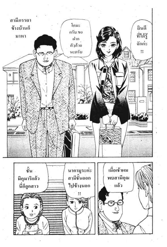 Refrain 2 - doujinmoon