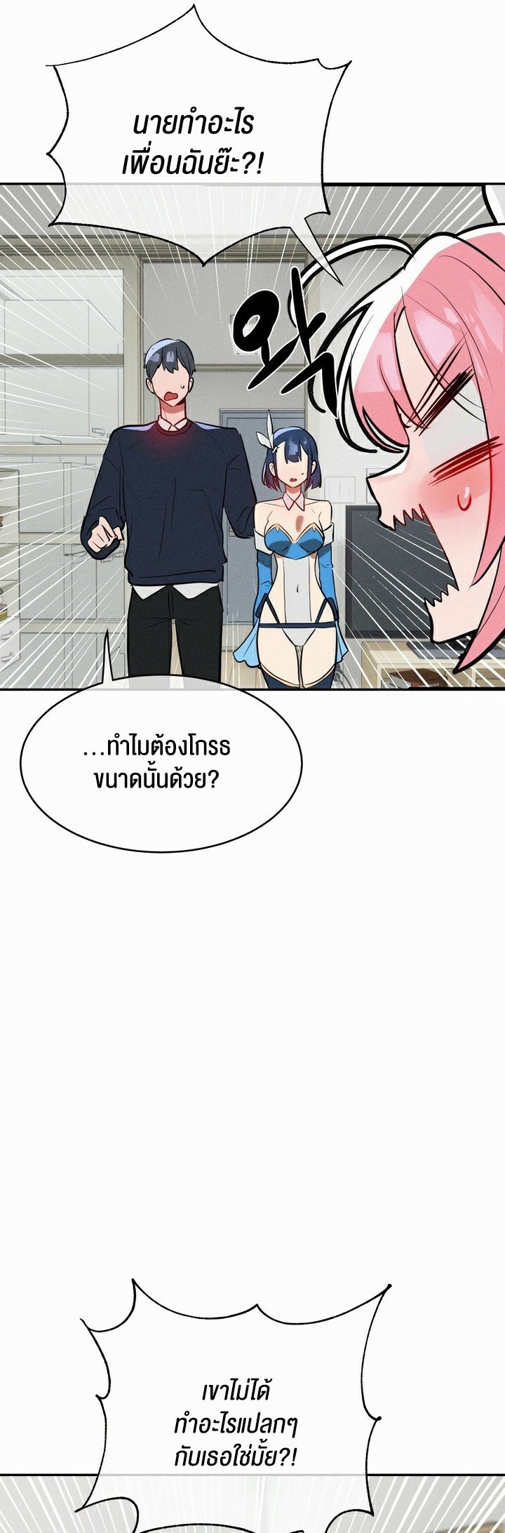 Magic Girl Service 15 - doujinmoon