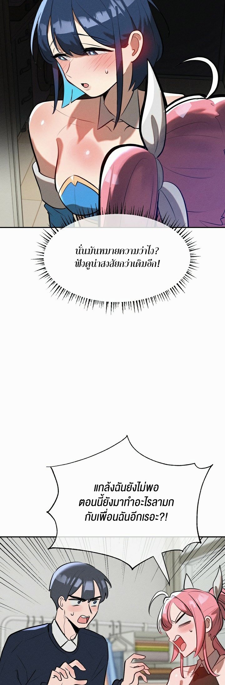 Magic Girl Service 15 - doujinmoon