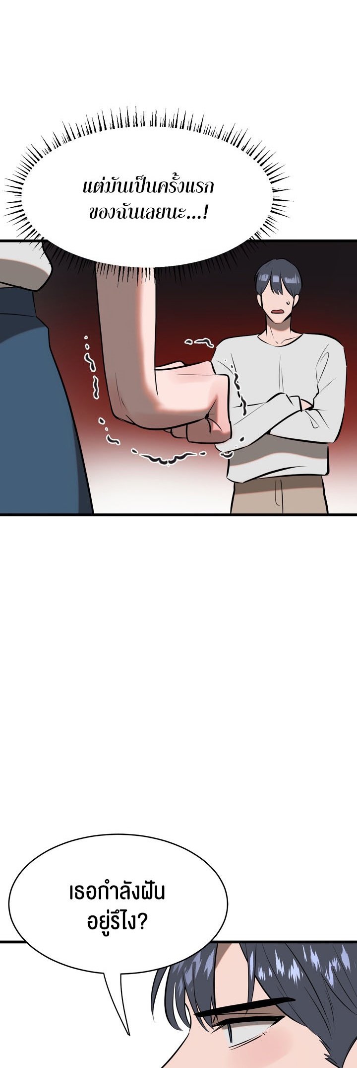 Magic Girl Service 6 - doujinmoon