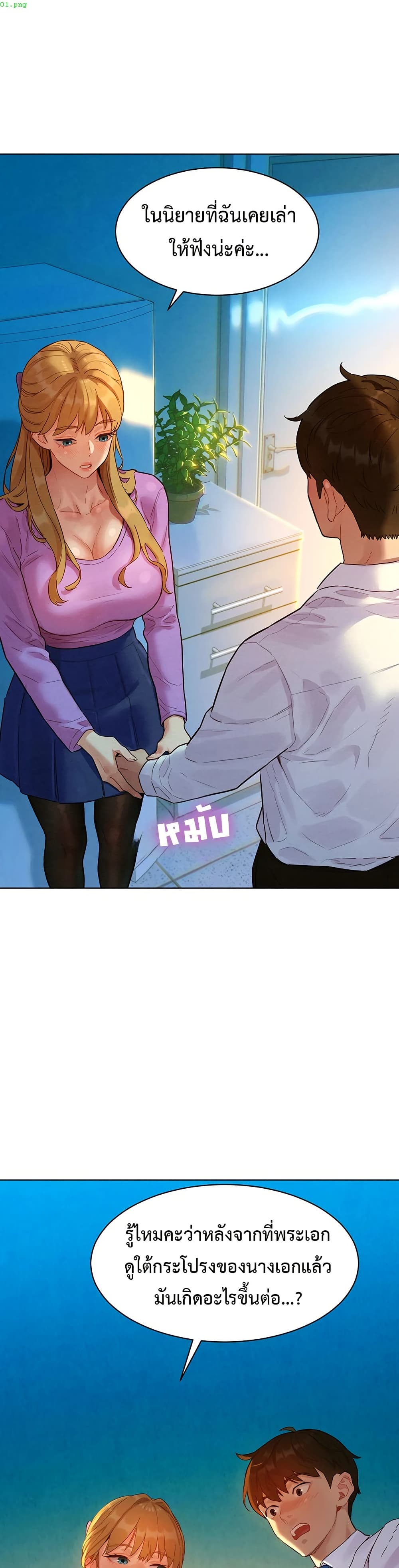 Taste Folder 4 - doujinmoon