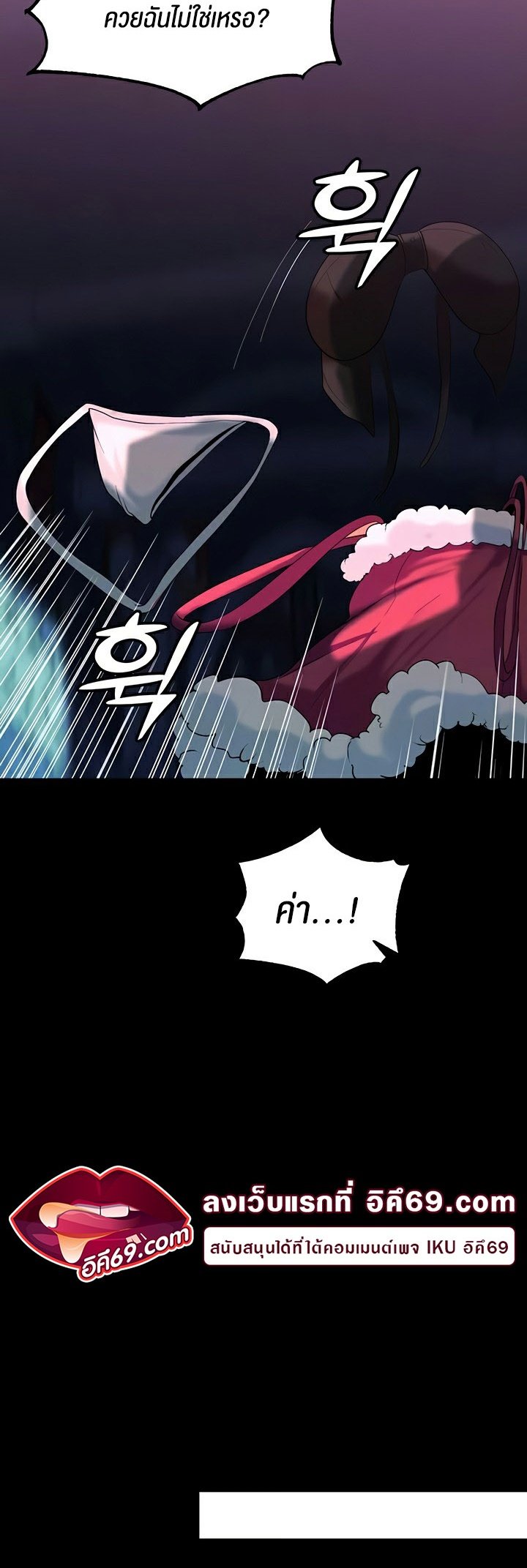 Corruption in the Dungeon 57 - doujinmoon