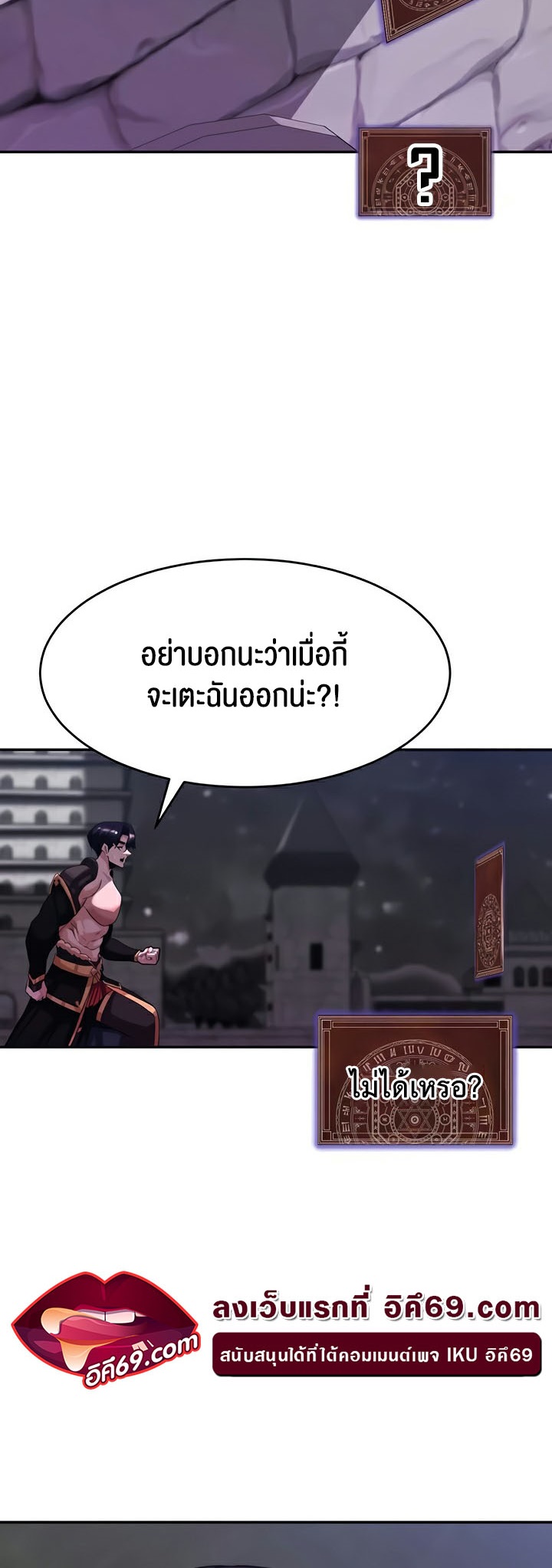 Corruption in the Dungeon 56 - doujinmoon