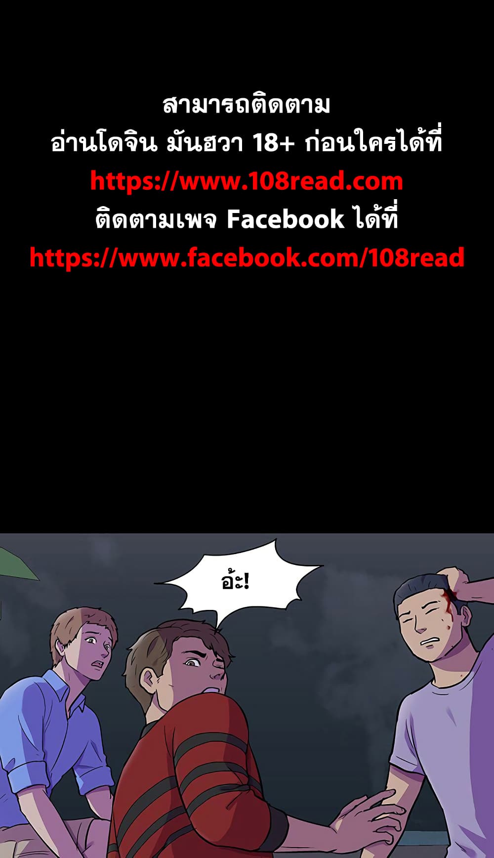 Project Utopia 114 - doujinmoon