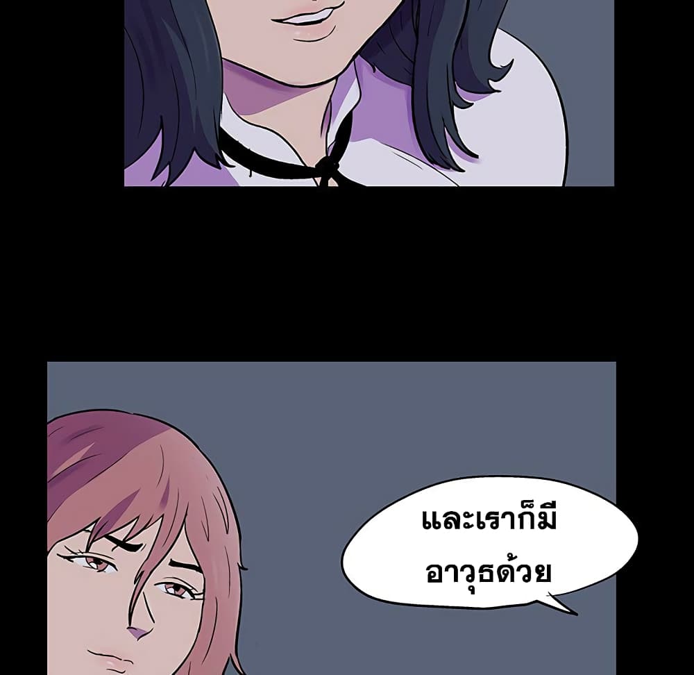 Project Utopia 114 - doujinmoon