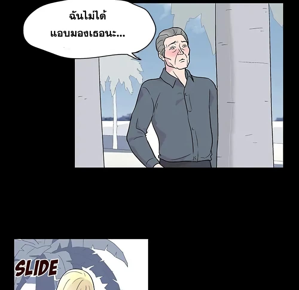 Project Utopia 20 - doujinmoon
