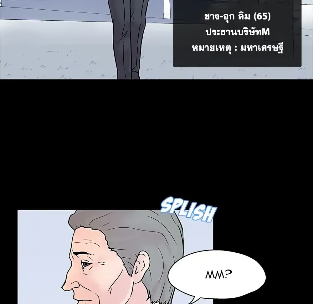 Project Utopia 20 - doujinmoon