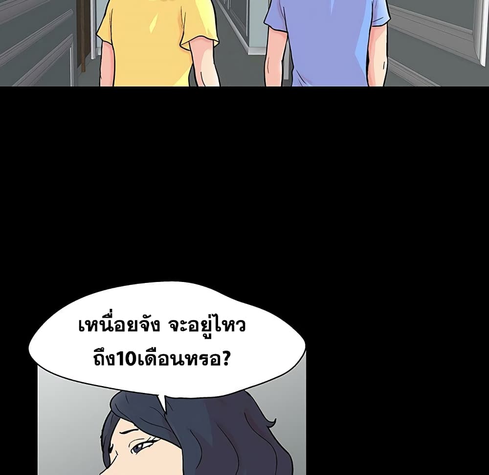Project Utopia 130 - doujinmoon