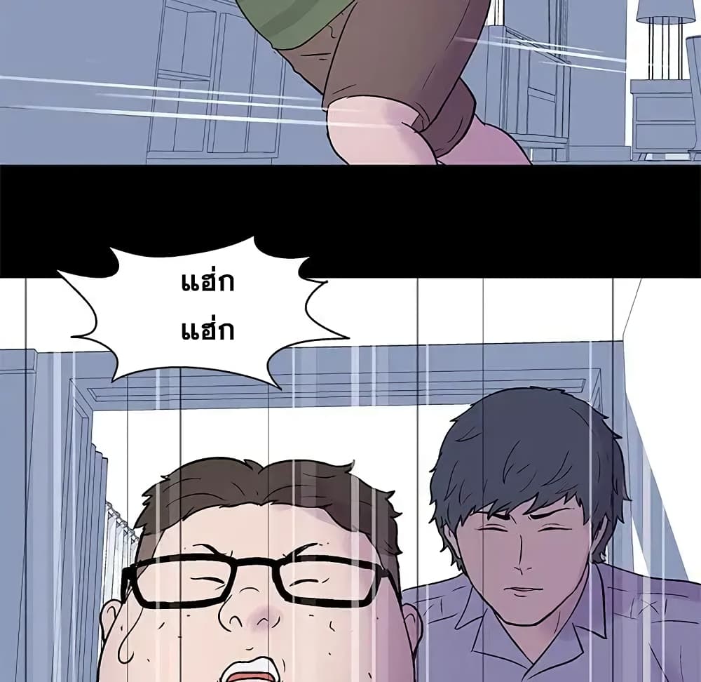 Project Utopia 24 - doujinmoon