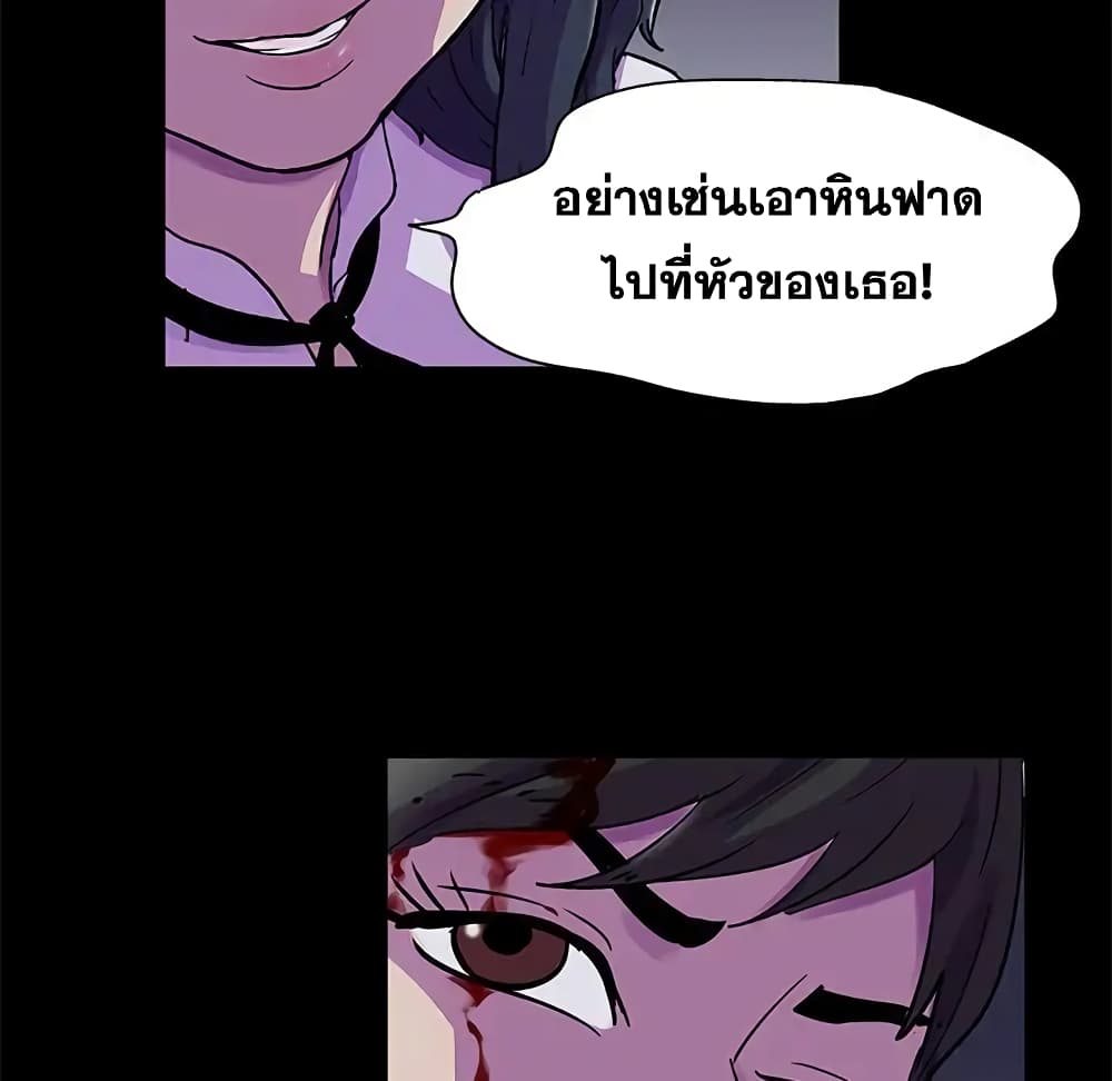 Project Utopia 74 - doujinmoon