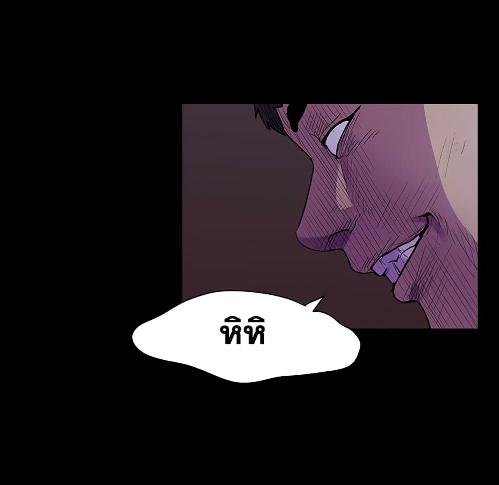 Project Utopia 120 - doujinmoon