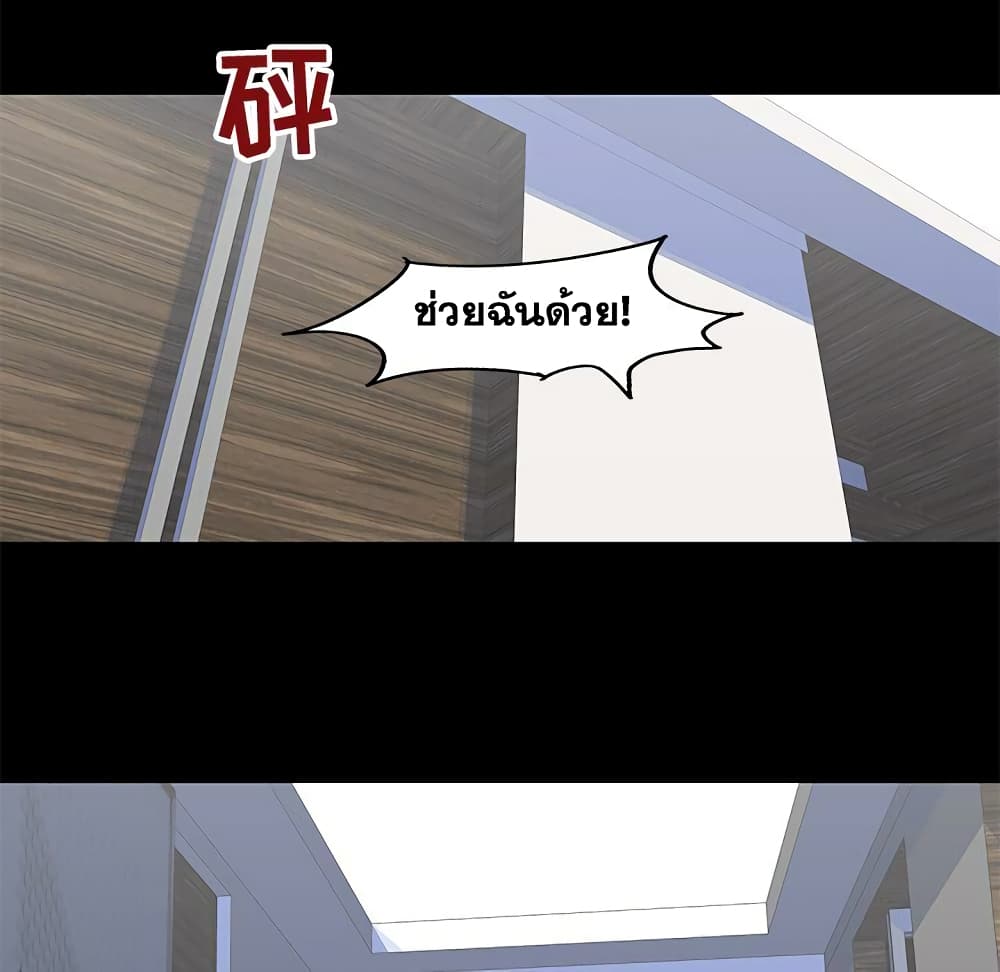 Project Utopia 99 - doujinmoon