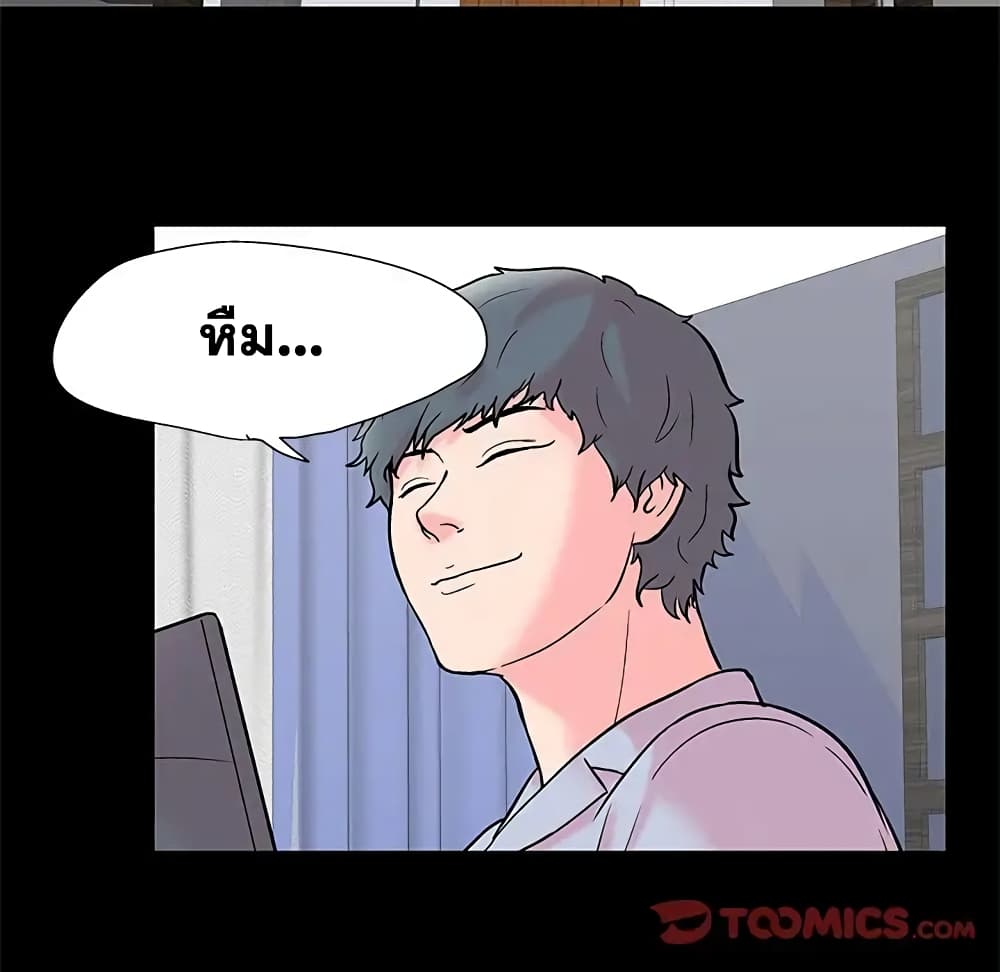 Project Utopia 70 - doujinmoon