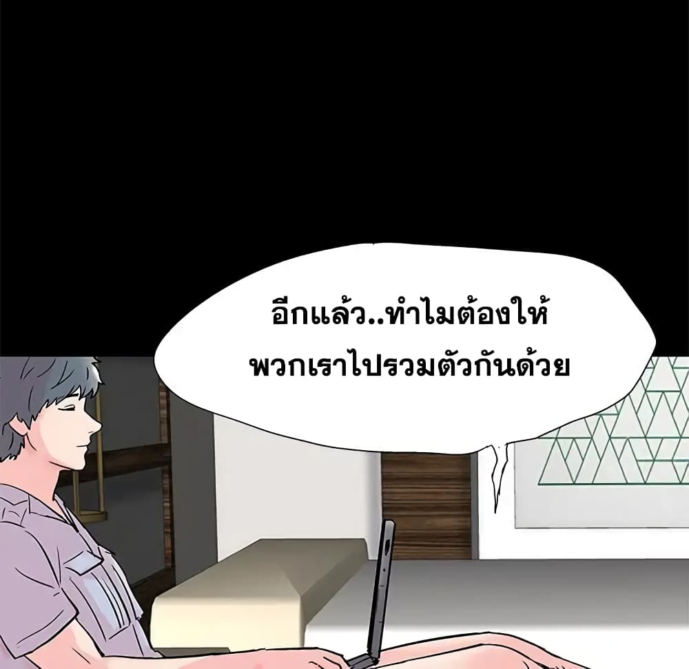 Project Utopia 70 - doujinmoon