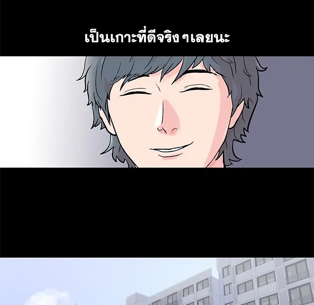 Project Utopia 70 - doujinmoon