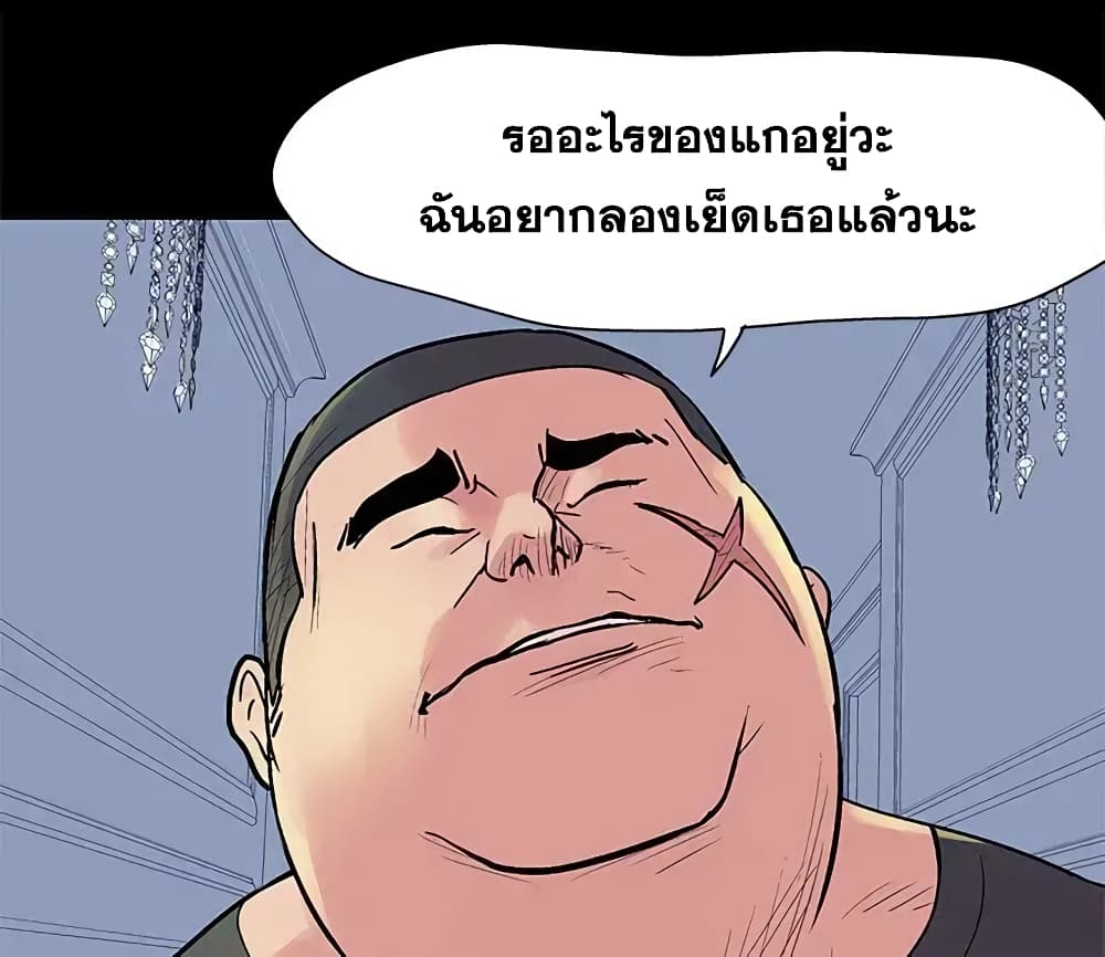 Project Utopia 23 - doujinmoon