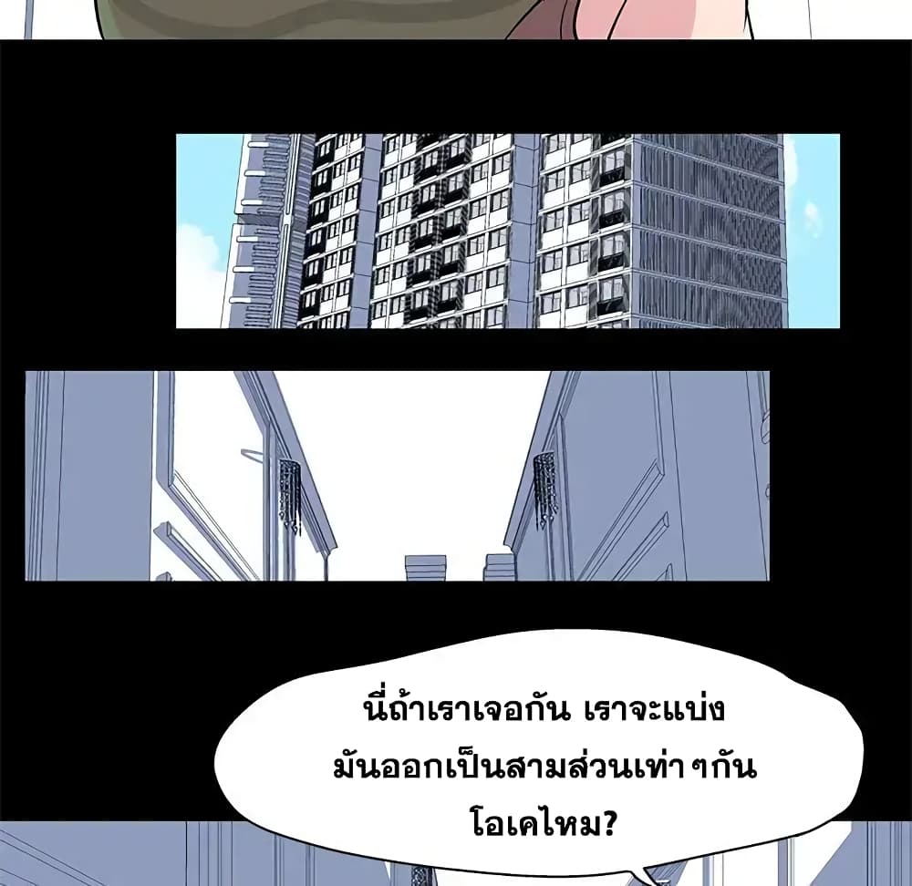 Project Utopia 23 - doujinmoon
