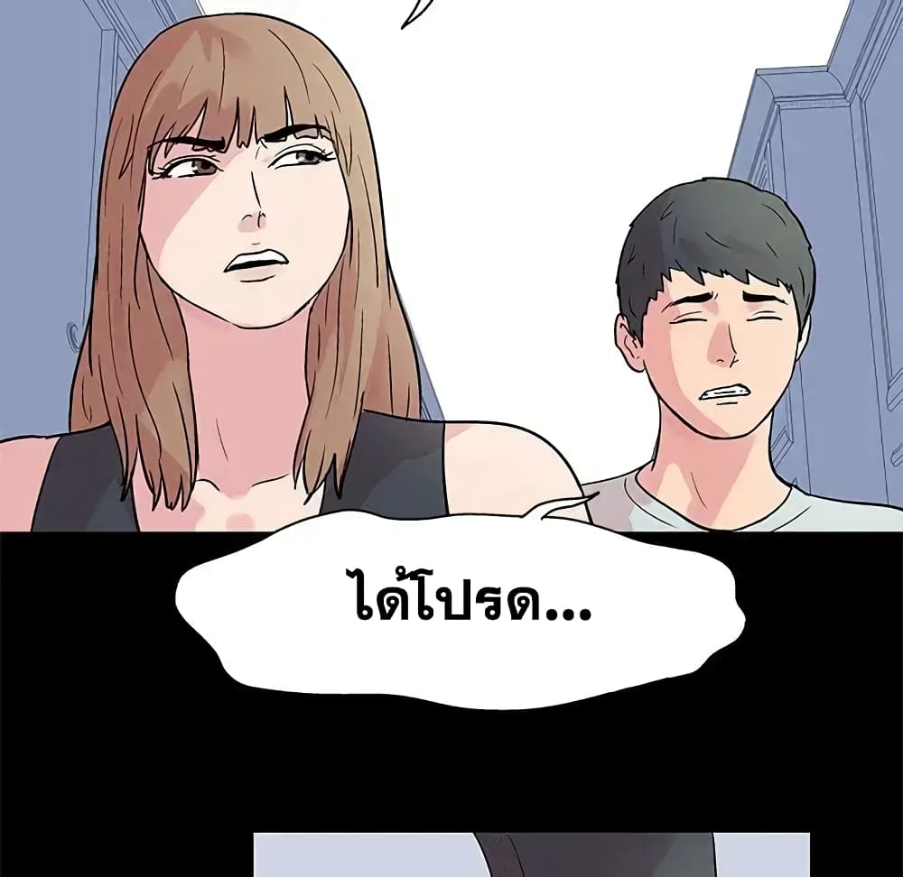 Project Utopia 23 - doujinmoon