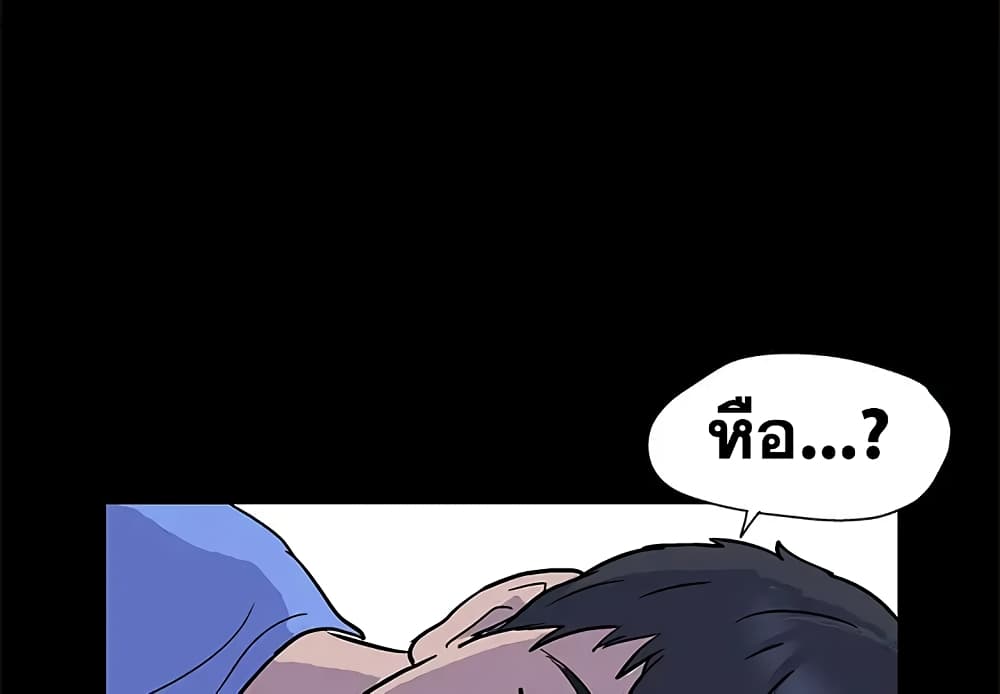 Project Utopia 1 - doujinmoon
