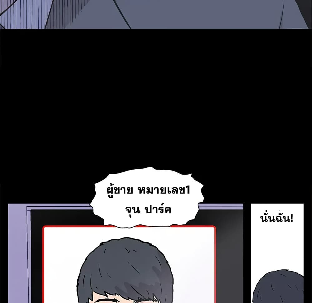 Project Utopia 1 - doujinmoon