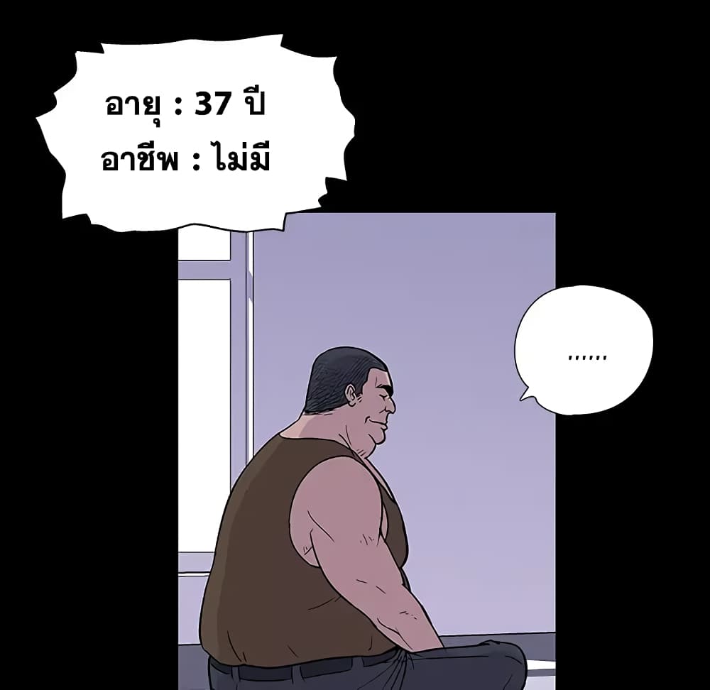 Project Utopia 1 - doujinmoon