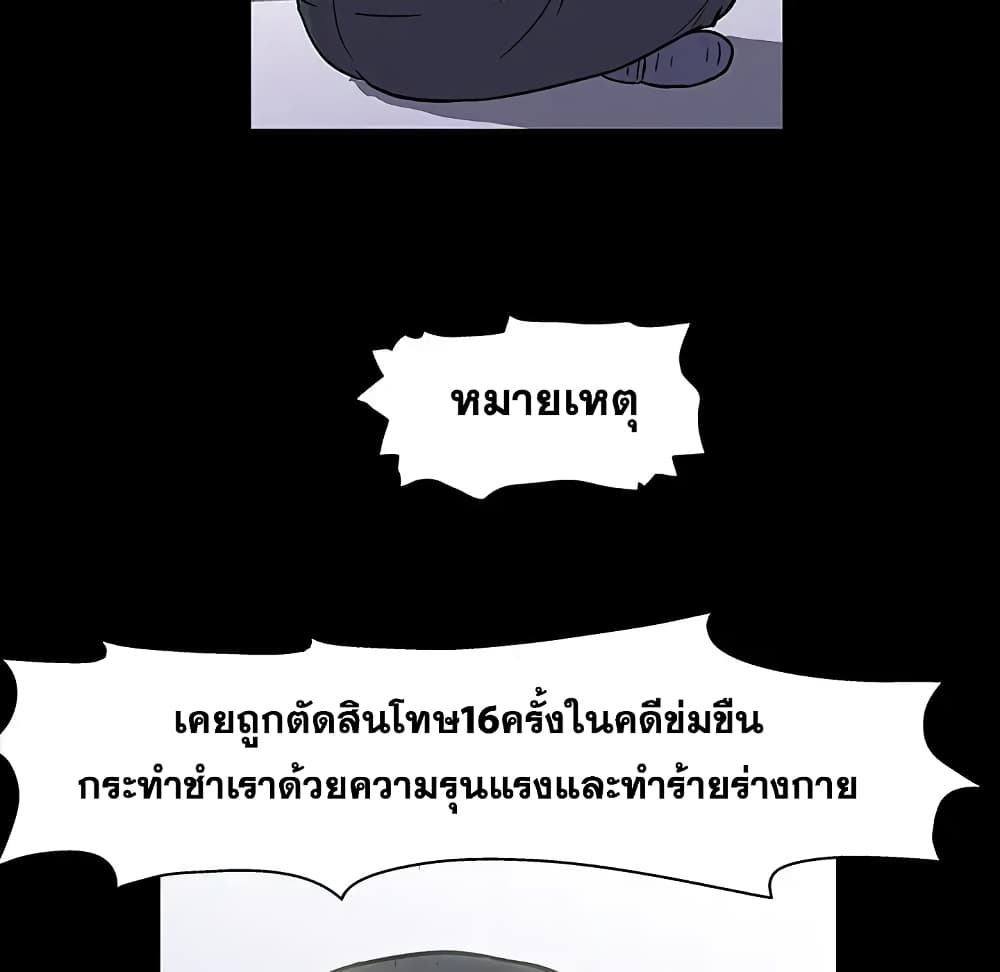 Project Utopia 1 - doujinmoon