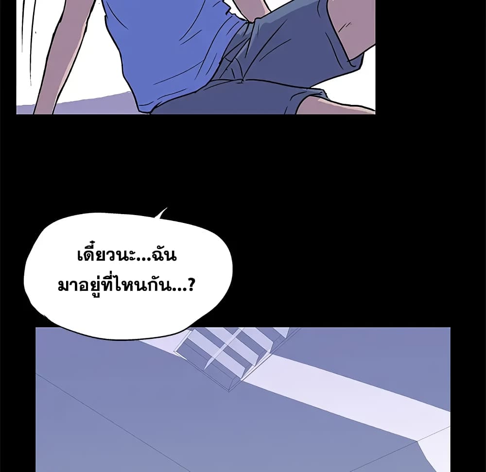 Project Utopia 1 - doujinmoon