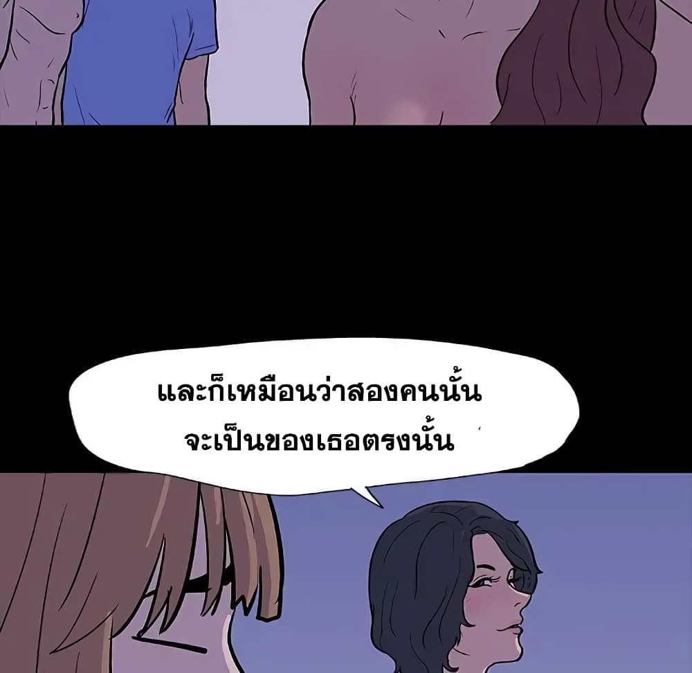 Project Utopia 11 - doujinmoon
