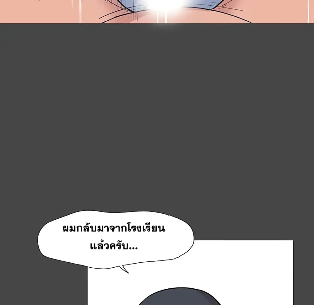 Project Utopia 10 - doujinmoon