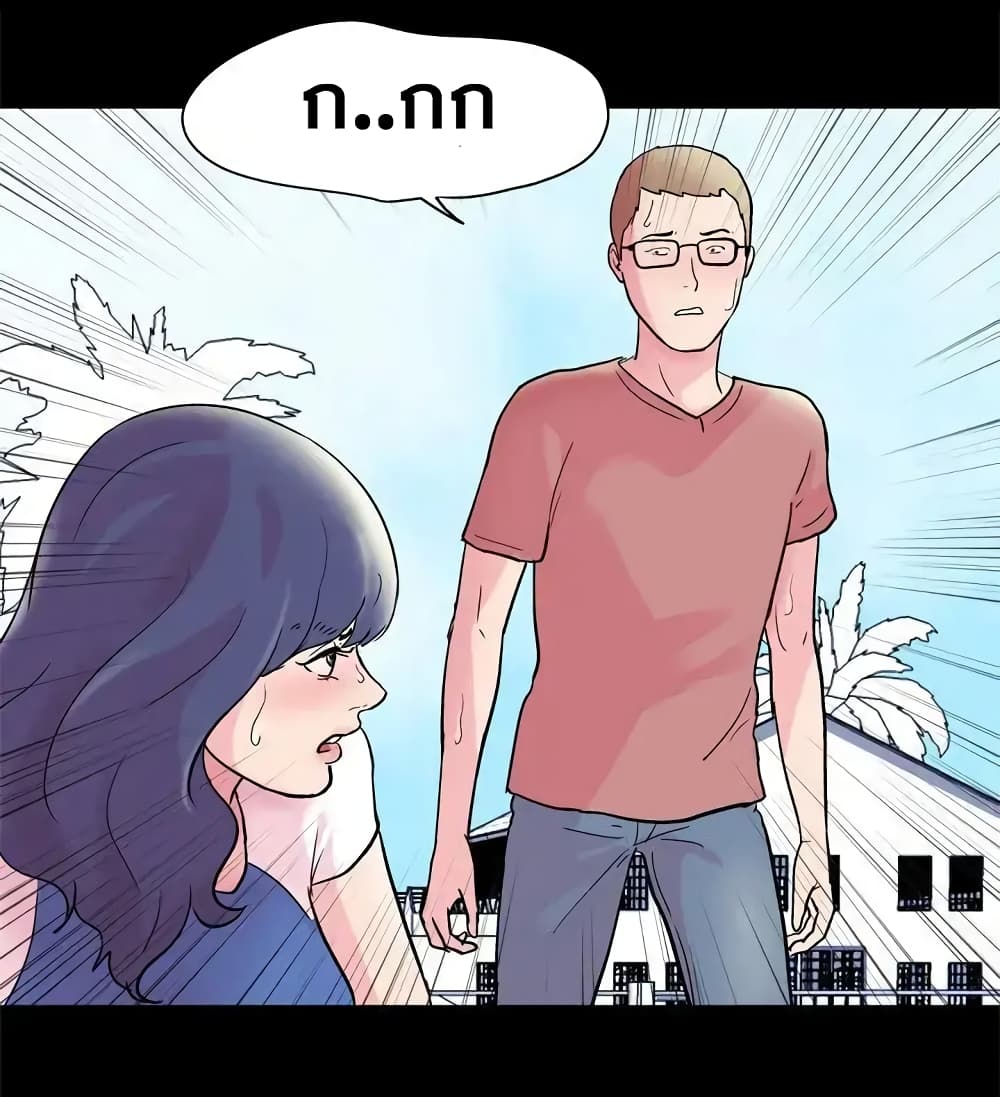Project Utopia 40 - doujinmoon