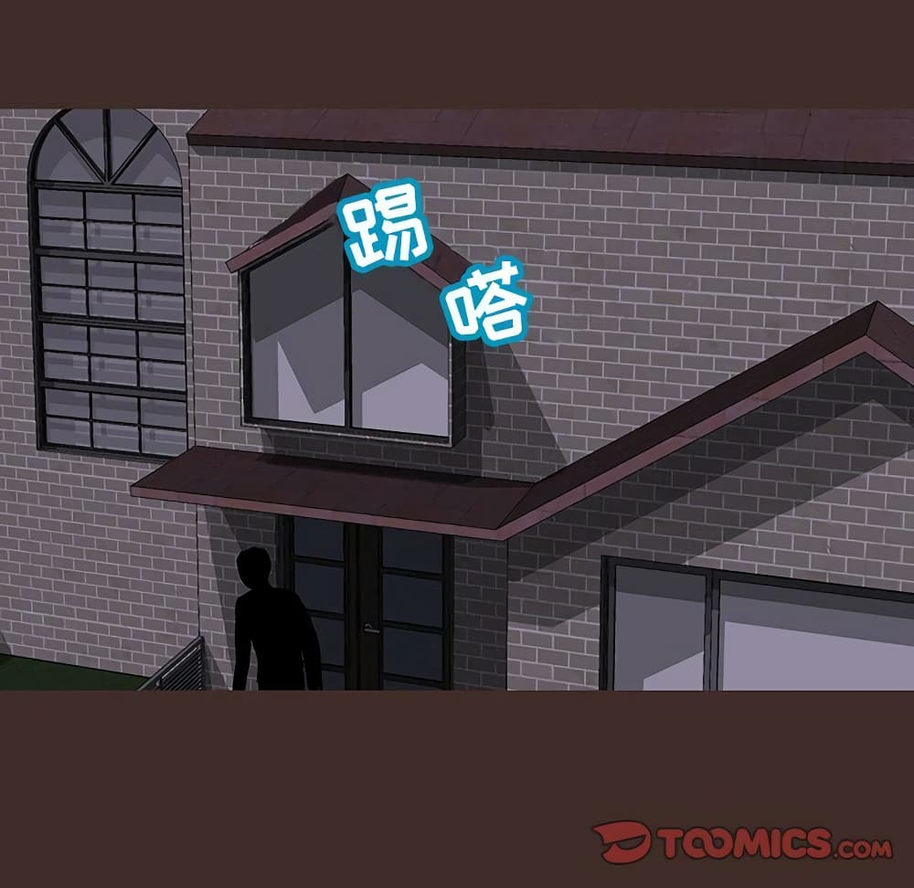 Project Utopia 118 - doujinmoon
