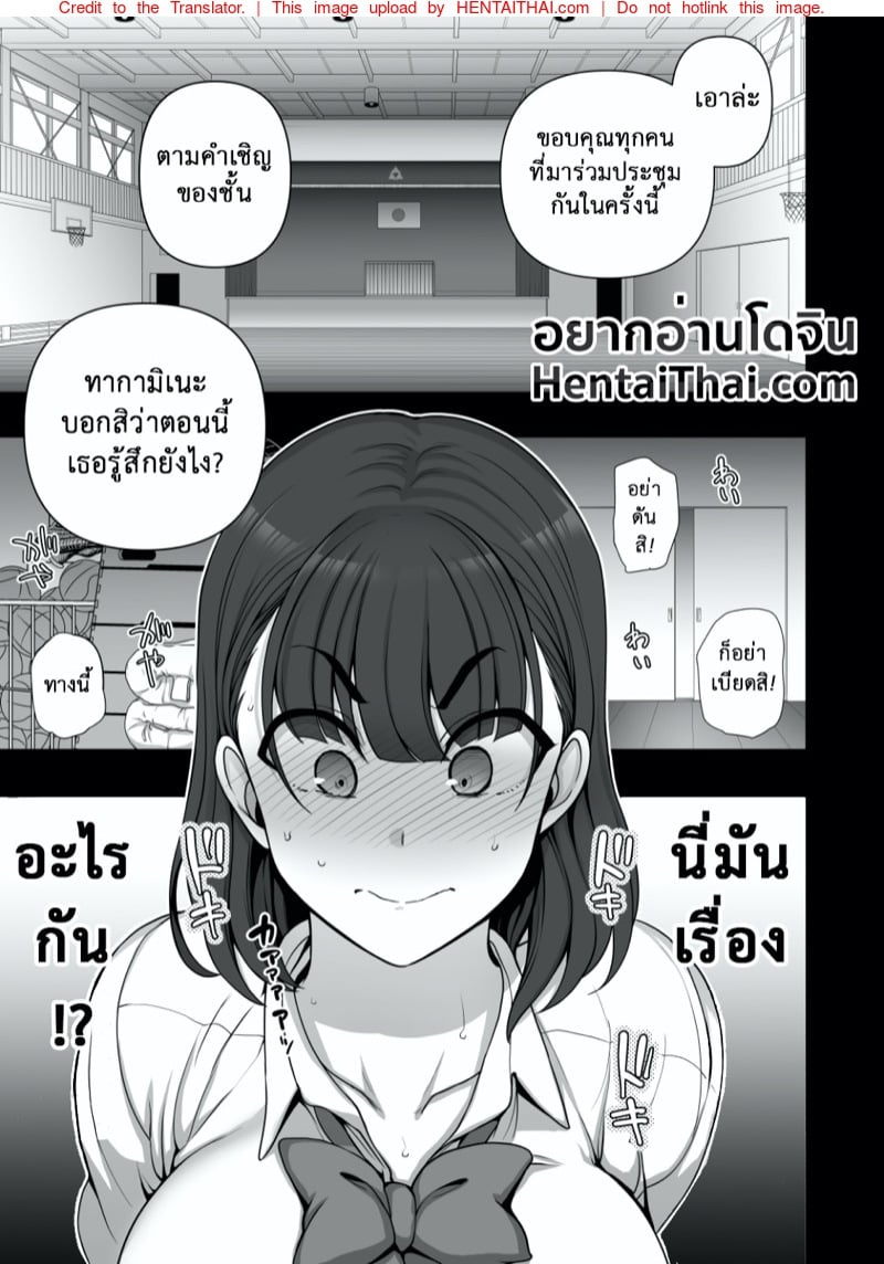 Saimin Seishidou 46 Doujinmoon