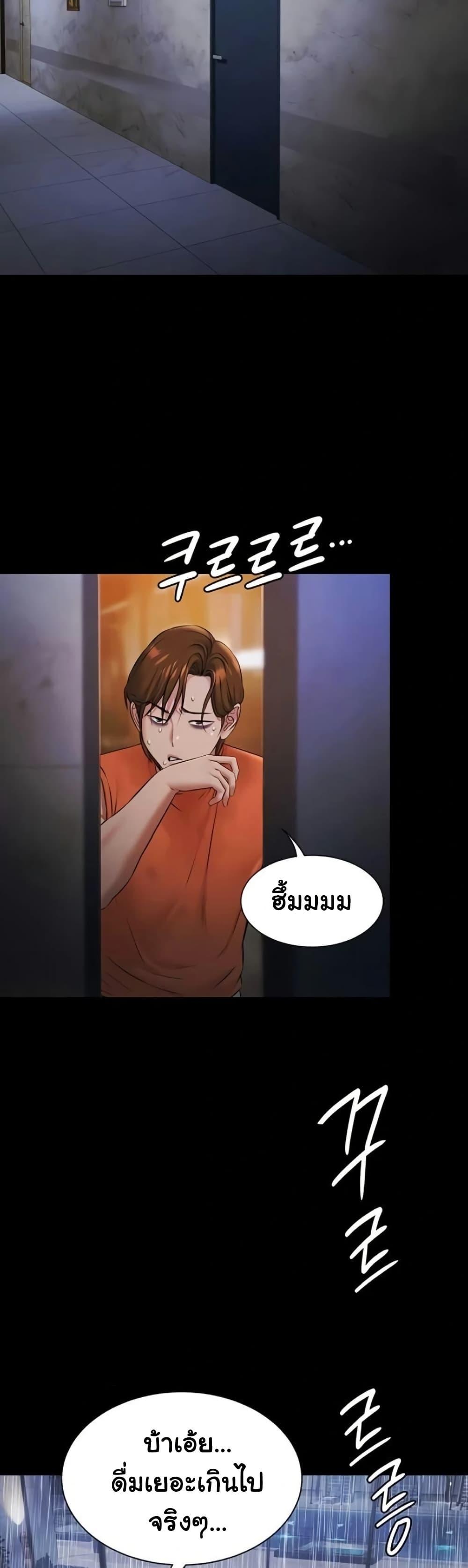 Pool Party 9 - doujinmoon