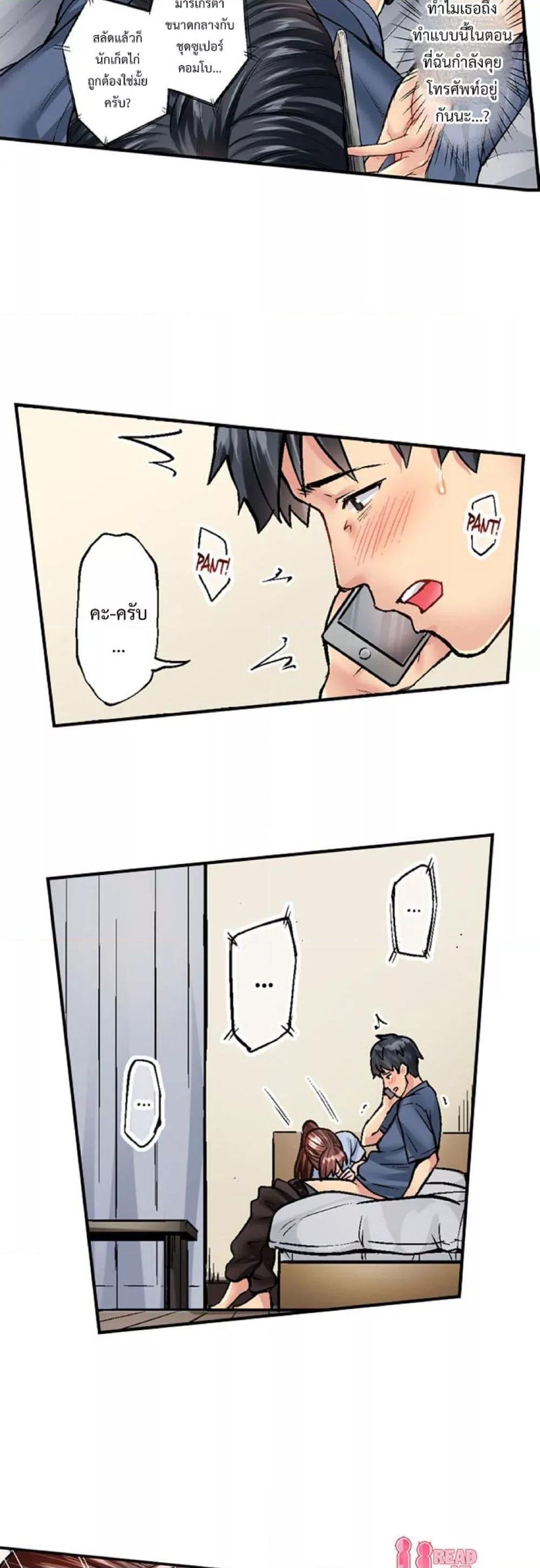 Simple Yet Sexy 22 - doujinmoon Simple Yet Sexy 22 - doujinmoon