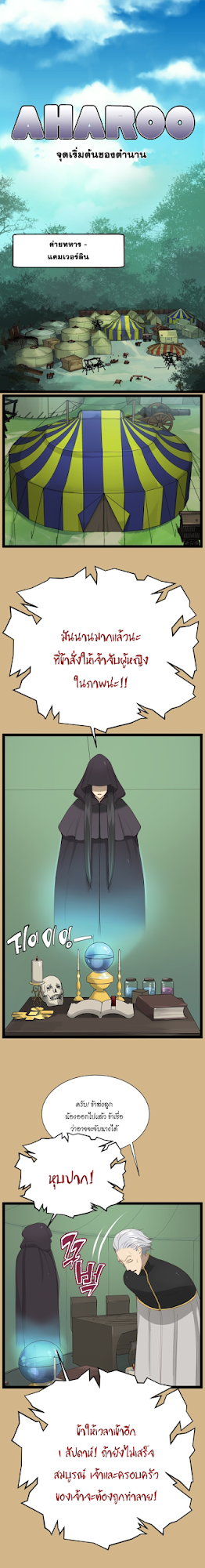 Aharoo 22 - doujinmoon