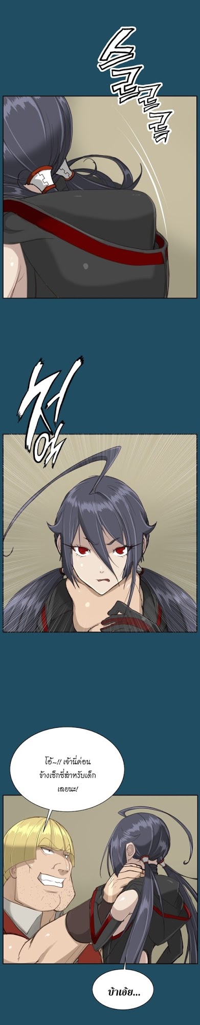 Aharoo 20 - doujinmoon