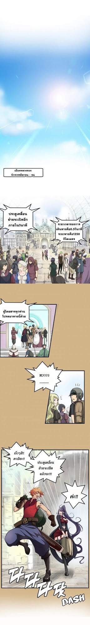 Aharoo 10 - doujinmoon