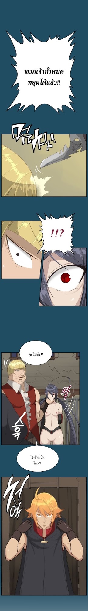 Aharoo 21 - doujinmoon