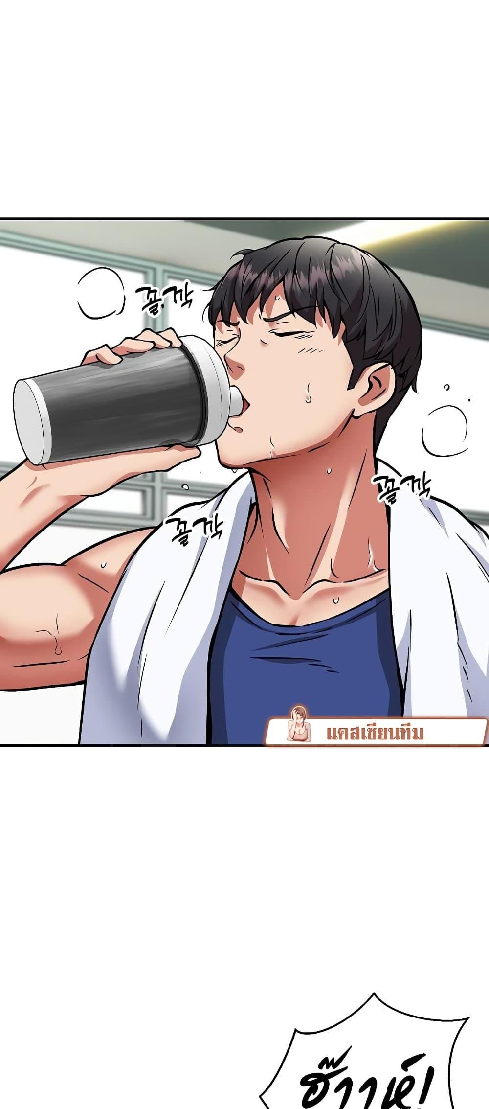 Driver in the New City 32 - doujinmoon