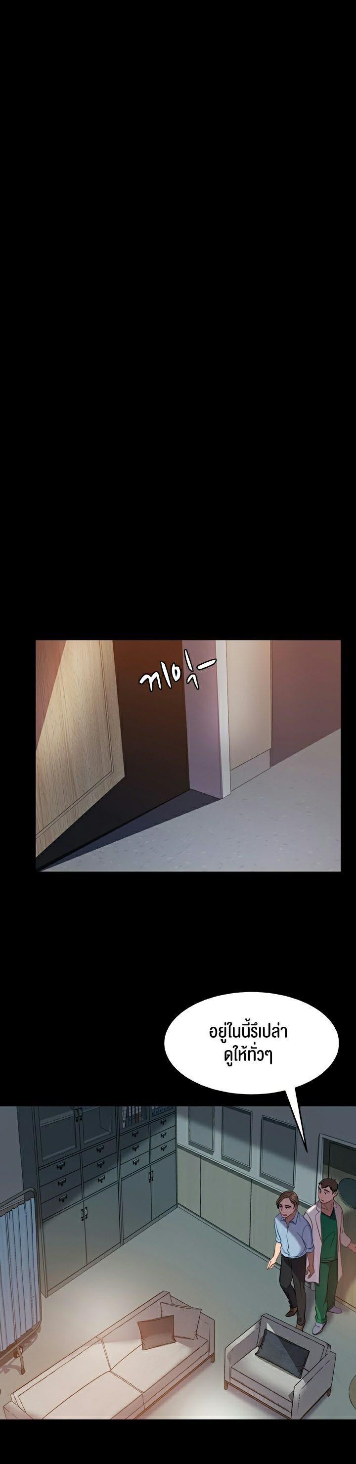 Marriage Agency Review 12 - doujinmoon
