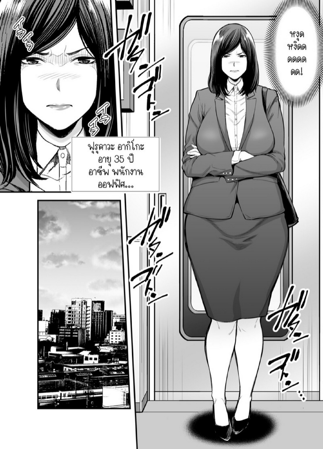 ความลับสุดลับของคุณป้าและผม [Ura Meshiya (Maccha Neji)] Toshishita Chin Kui Obasan Toshishita ...