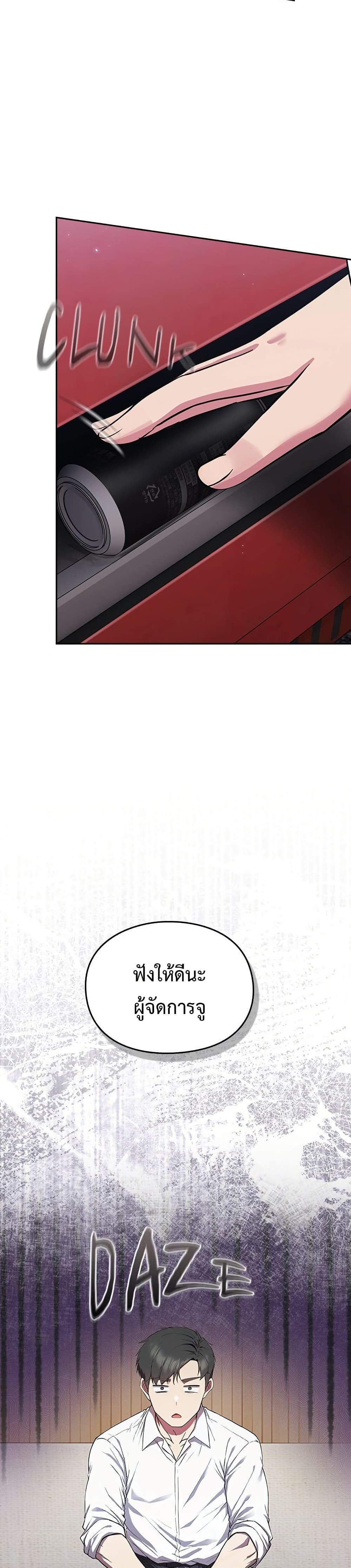 Let’s Play Hooky 4 - doujinmoon