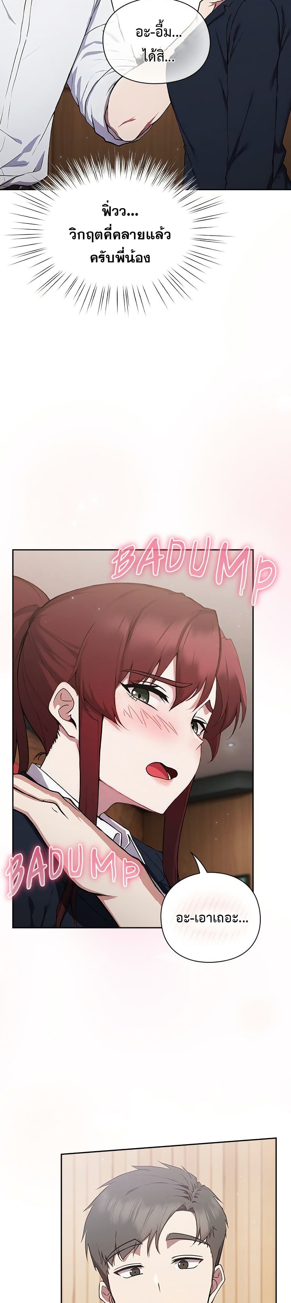 Let’s Play Hooky 4 - doujinmoon